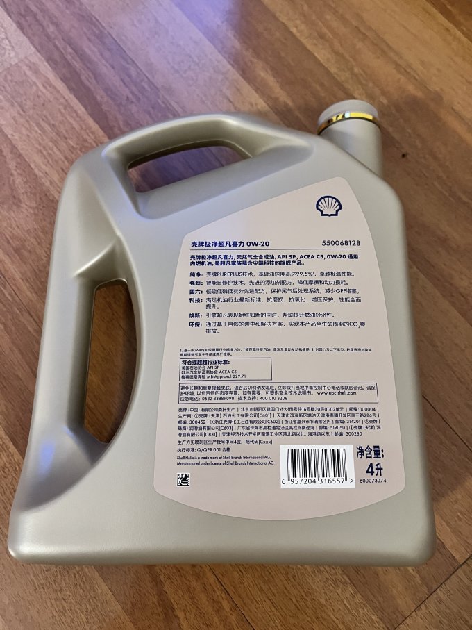 壳牌车用润滑油怎么样 之前线下买过这款油，GTL含量..._什么值得买
