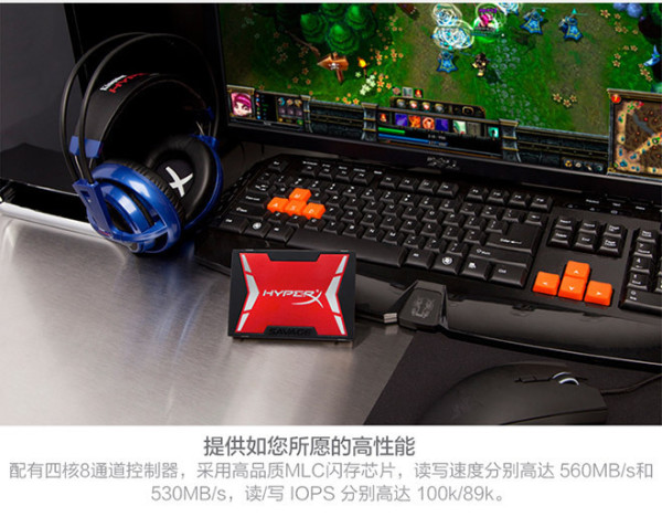 金士顿 HyperX Savage SSD 固态硬盘_消费众测_什么值得买