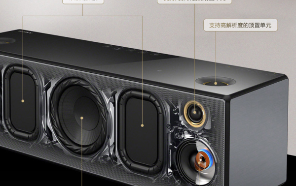 索尼蓝牙音箱SRS-x99_消费众测_什么值得买