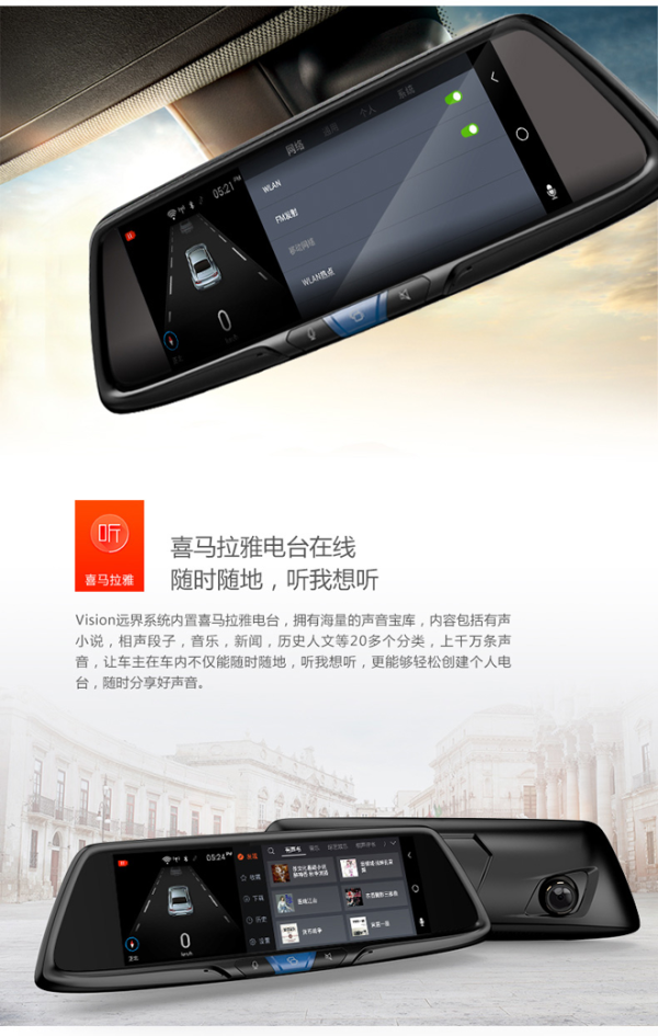 【抢先首发众测】JADO 捷渡 远界V690S 智能行车记录仪_消费众测_什么值得买