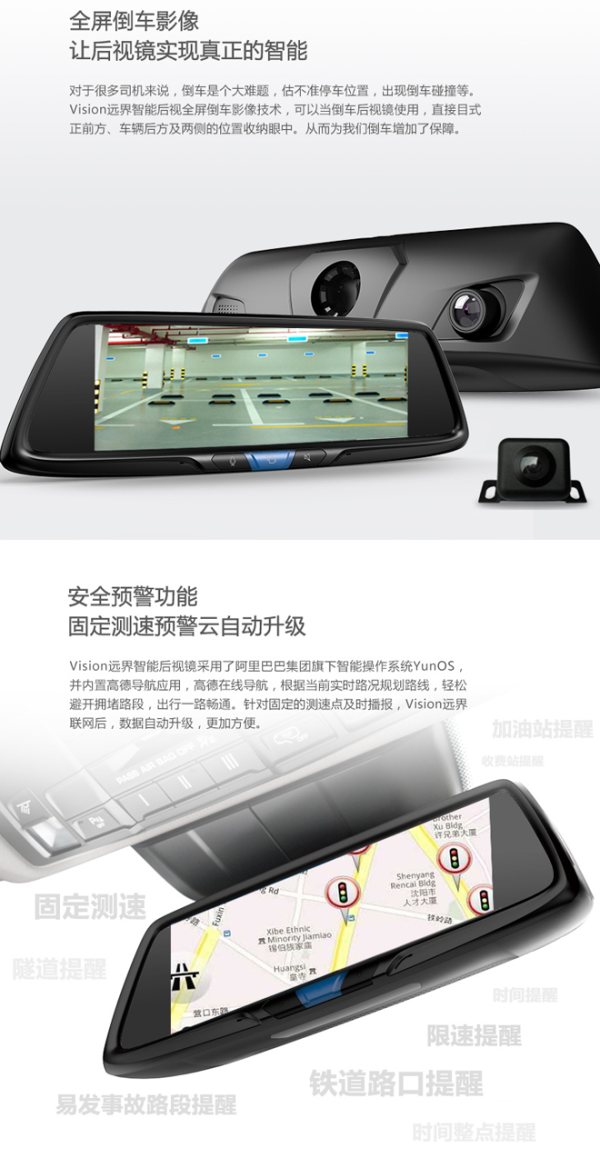 【抢先首发众测】JADO 捷渡 远界V690S 智能行车记录仪_消费众测_什么值得买