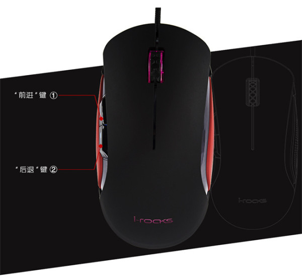 【抢先首发众测】I-ROCKS IM6幻彩翼 游戏鼠标_消费众测_什么值得买