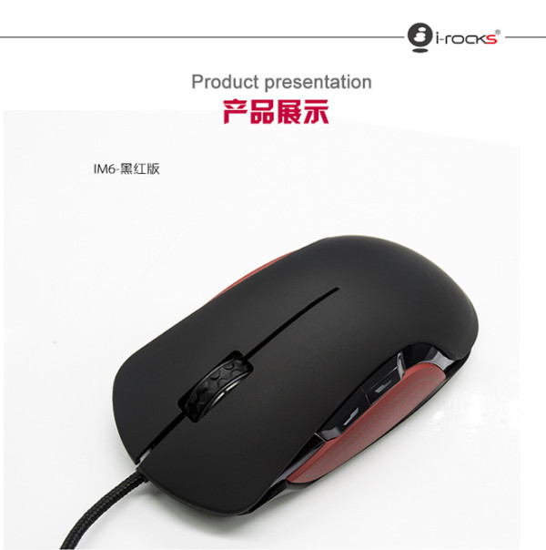 【抢先首发众测】I-ROCKS IM6幻彩翼 游戏鼠标_消费众测_什么值得买