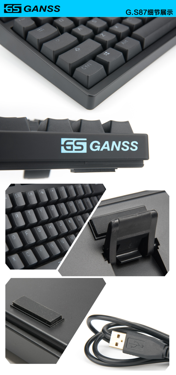 【抢先首发众测】GANSS G.S-87LED 背光机械键盘（颜色轴体随机）_消费众测_什么值得买