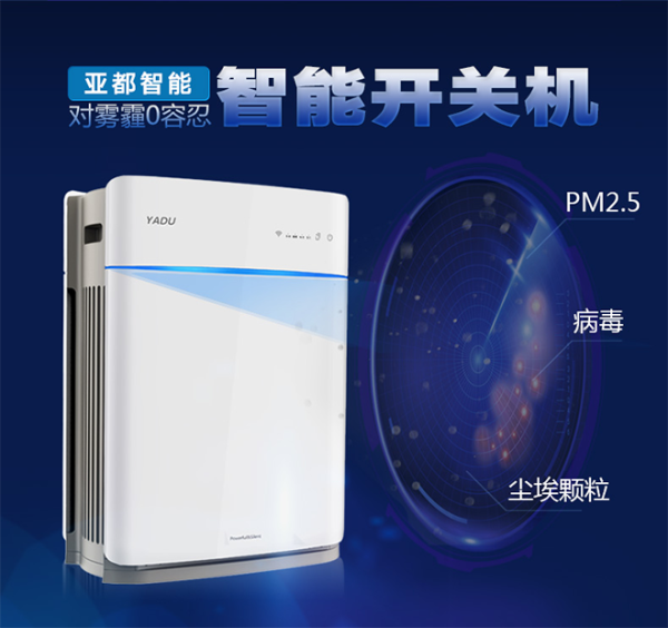 【天猫定制】YADU 亚都 KJ455G-VT 空气净化器_消费众测_什么值得买