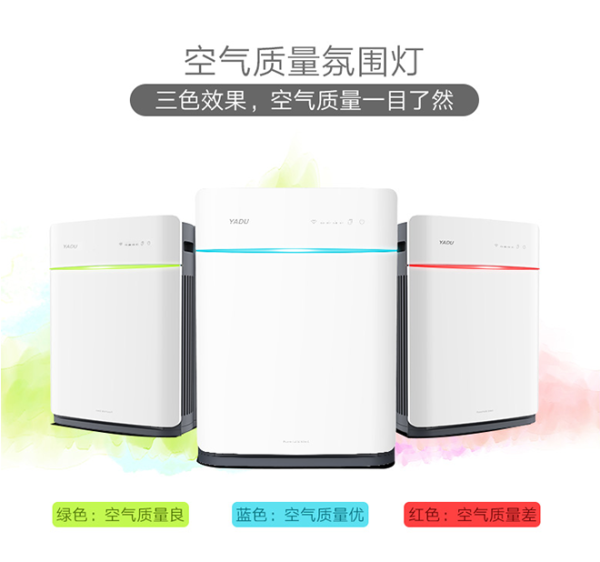 【天猫定制】YADU 亚都 KJ455G-VT 空气净化器_消费众测_什么值得买