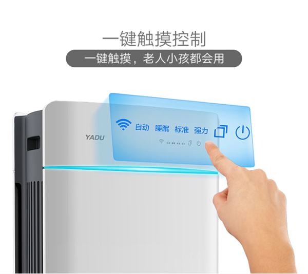 【天猫定制】YADU 亚都 KJ455G-VT 空气净化器_消费众测_什么值得买