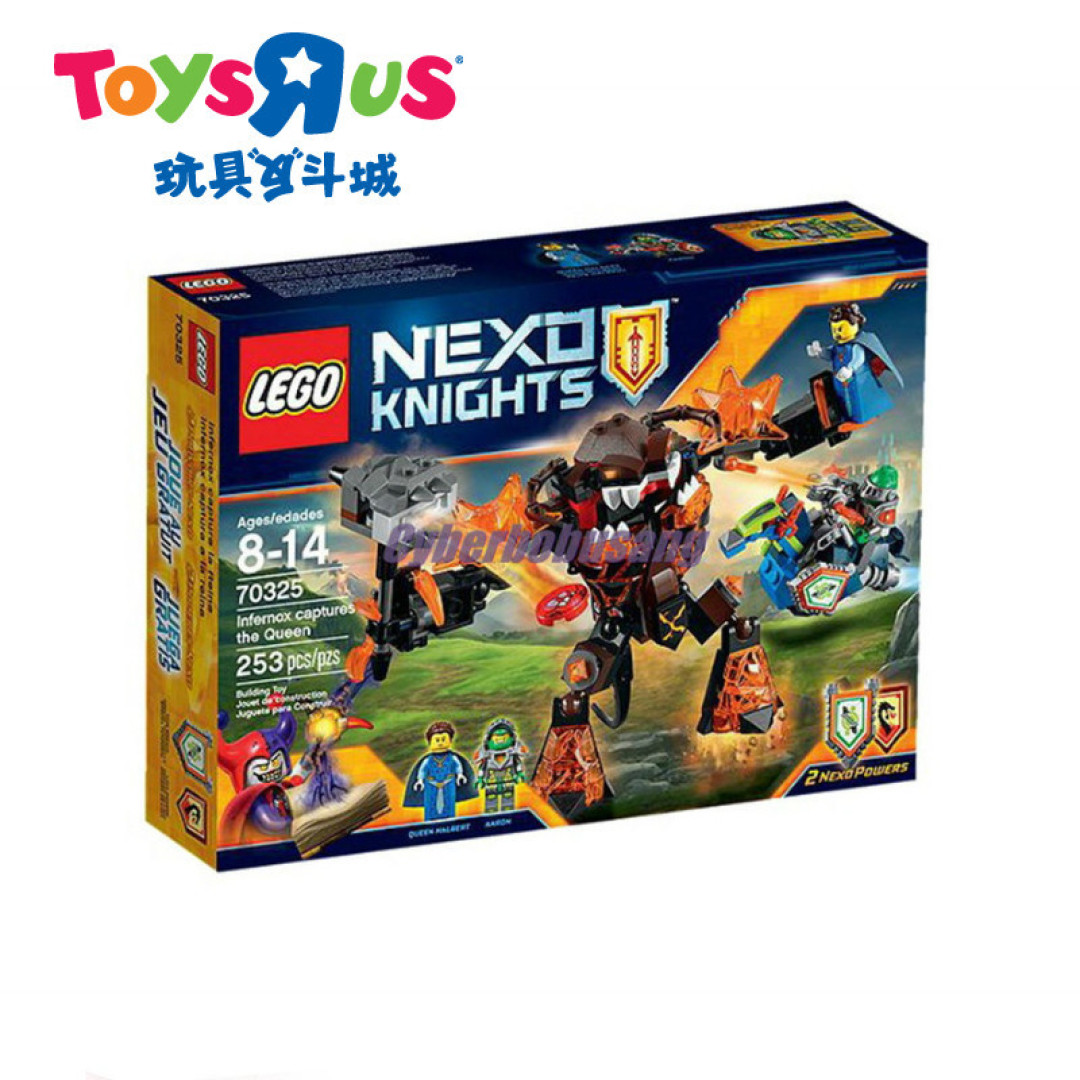 乐高 70325 开箱测试_木制积木_什么值得买