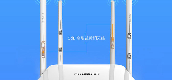 PHICOMM 斐讯 K2 PSG1218 1200M 智能双频 无线路由器 0元免费入坑_路由器_什么值得买