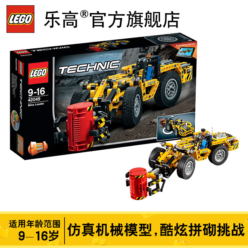 乐高 42049 新人入坑_拼插积木_什么值得买