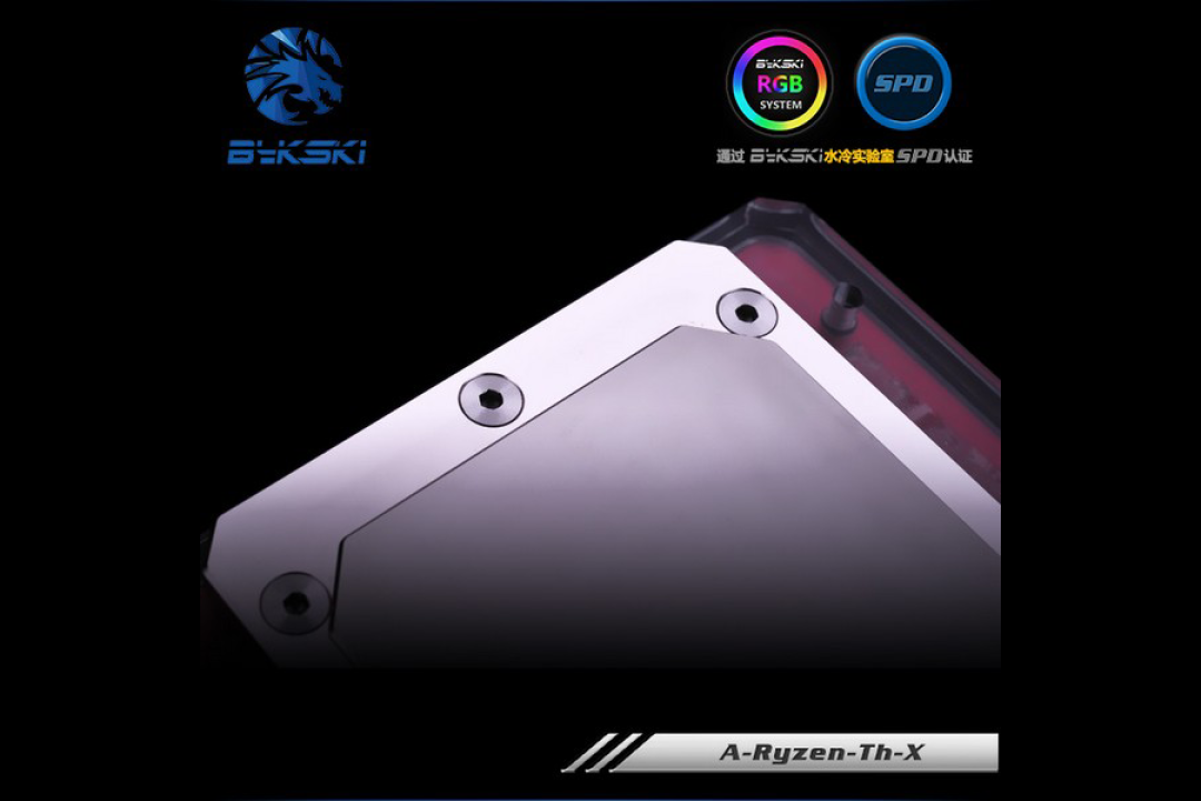 RGB幻彩、支持TR4：Bykski 推出 AMD Ryzen Threadripper 专用水冷头388元起_其他电脑配件_什么值得买
