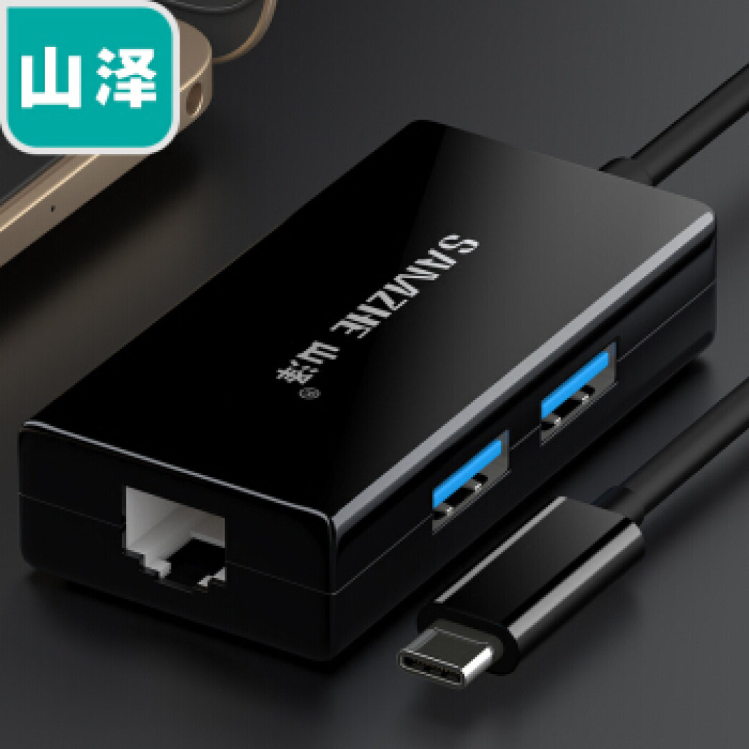 超极本的福音：UGREEN 绿联 + SAMZHE 山泽 type-c 转 有线网卡 USB HUB 集线器 开箱_USB集线器_什么值得买
