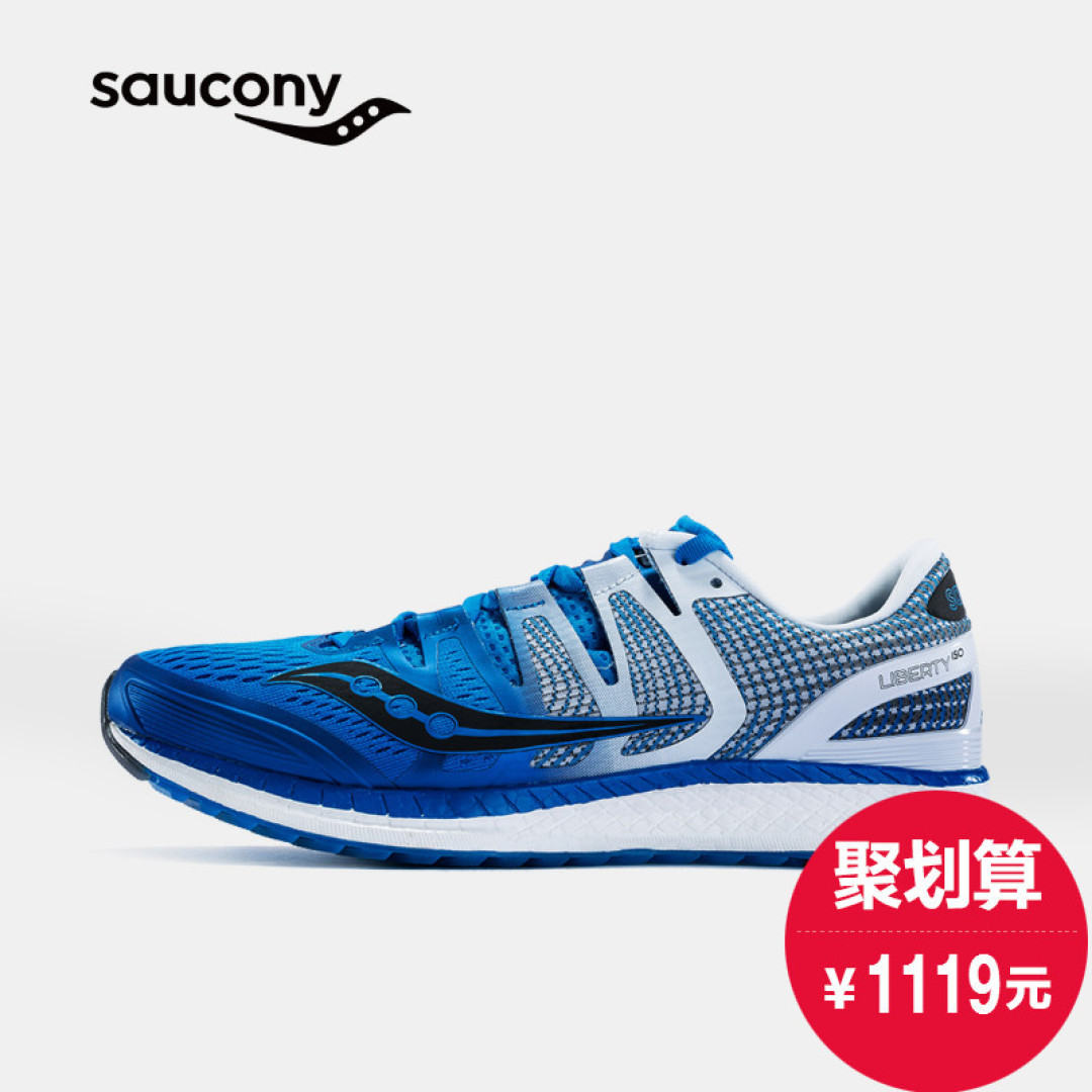 颜值当家、稳定至上—SAUCONY 圣康尼 LIBERTY ISO 稳定保护男子跑步鞋 深度测评_跑鞋_什么值得买