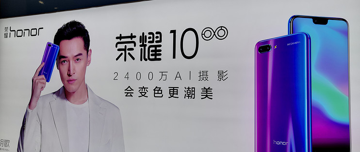 #原创新人#我的荣耀之路—HUAWEI 华为 荣耀10 智能手机_安卓手机_什么值得买