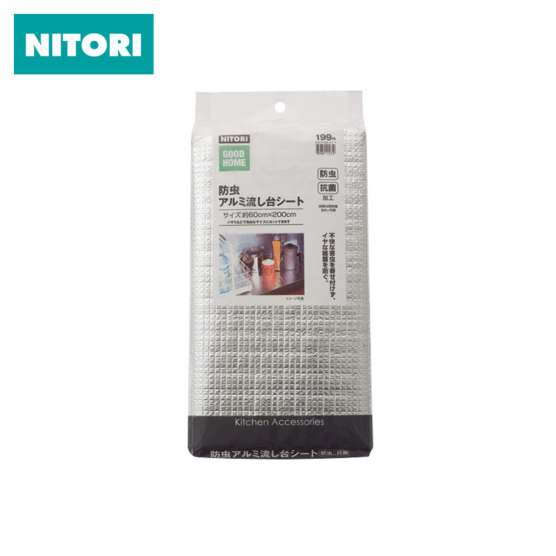 从4块9到9块9，NITORI尼达利10元以内什么好物值得买？_日用百货_什么值得买