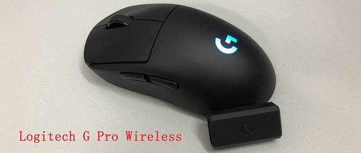 罗技G Pro Wireless个人评测 还能优化设计的轻量化无线鼠标_鼠标_什么值得买