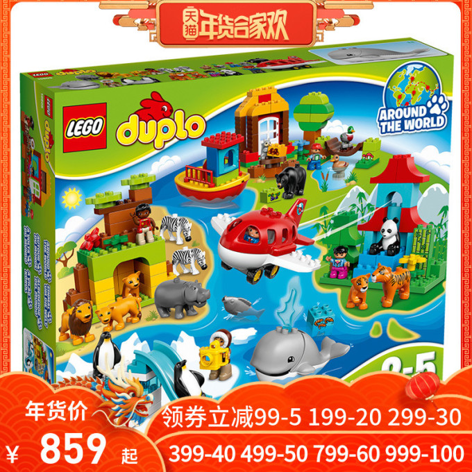 乐高得宝1月新品 10887 开箱_玩模乐器_什么值得买