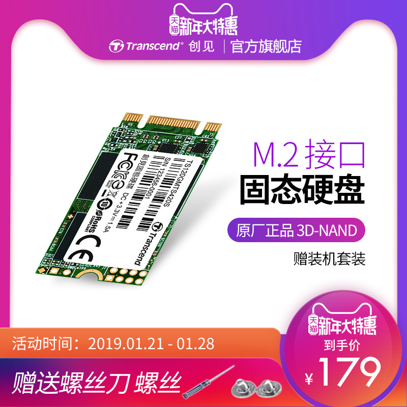 Y430P拆机：安装固态硬盘+内存+重装系统梳理_笔记本电脑_什么值得买