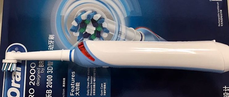 感觉嘴里塞了个拖拉机——Oral-B P2000电动牙刷使用感受_电动牙刷_什么值得买
