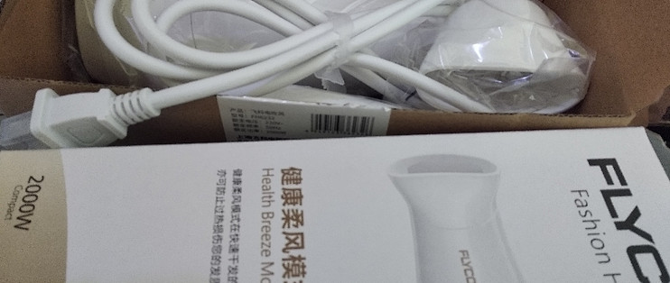 值得买兑换礼品个人首测！飞科FH6232吹风机开箱！_电吹风_什么值得买