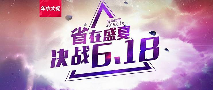 618优惠攻略 | 省钱攻略_什么值得买