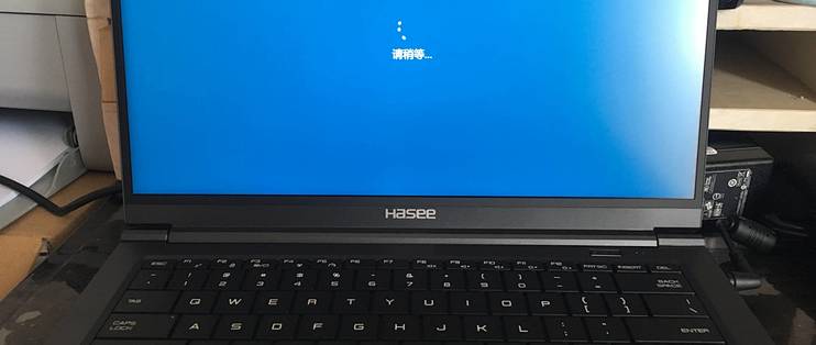 618上船记 Hasee 神舟 精盾U45A1 畅玩版简单开箱_笔记本电脑_什么值得买