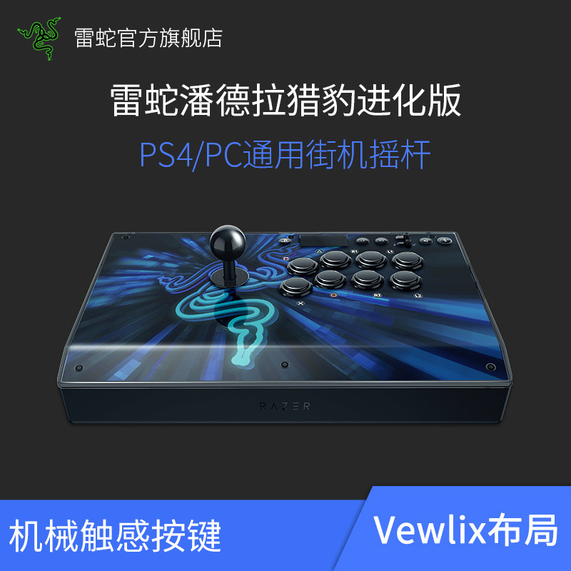 重返游戏： 街霸职业选手Fuudo与美臀职人仓持由香结婚真人生赢家！_游戏硬件_什么值得买