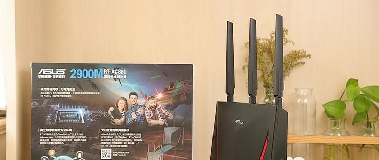 华硕2900M双频RT-AC86U路由器测评，电竞手游首选_路由器_什么值得买