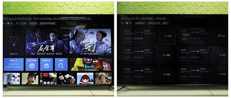 智能家庭影院——TCL 75T6全场景AI电视_电视_什么值得买