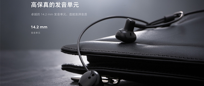 29让你体验超百元体验的TYPE-C半入耳耳机 Smartisan S10 _耳塞式耳机_什么值得买