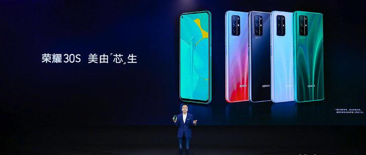 一文看懂荣耀30S：2399元起售，Redmi K30 5G多版本直降_安卓手机_什么值得买