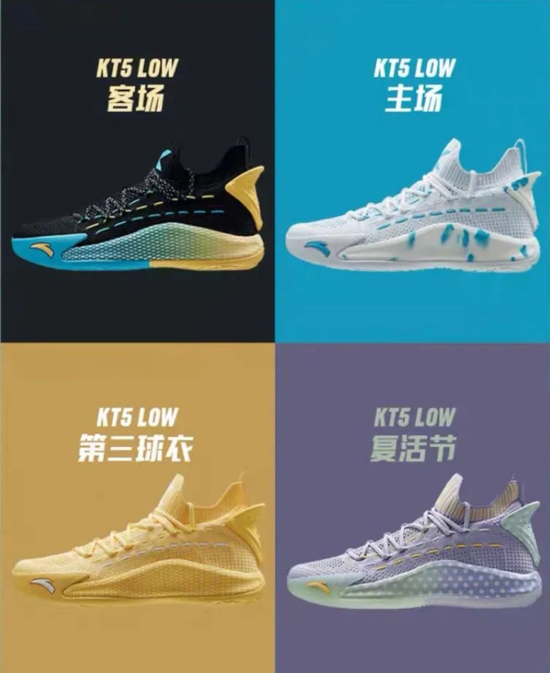 WEN鞋评-开箱 | 安踏Kt5 Low 它该被期待的绝对不只是颜值_篮球鞋_什么值得买