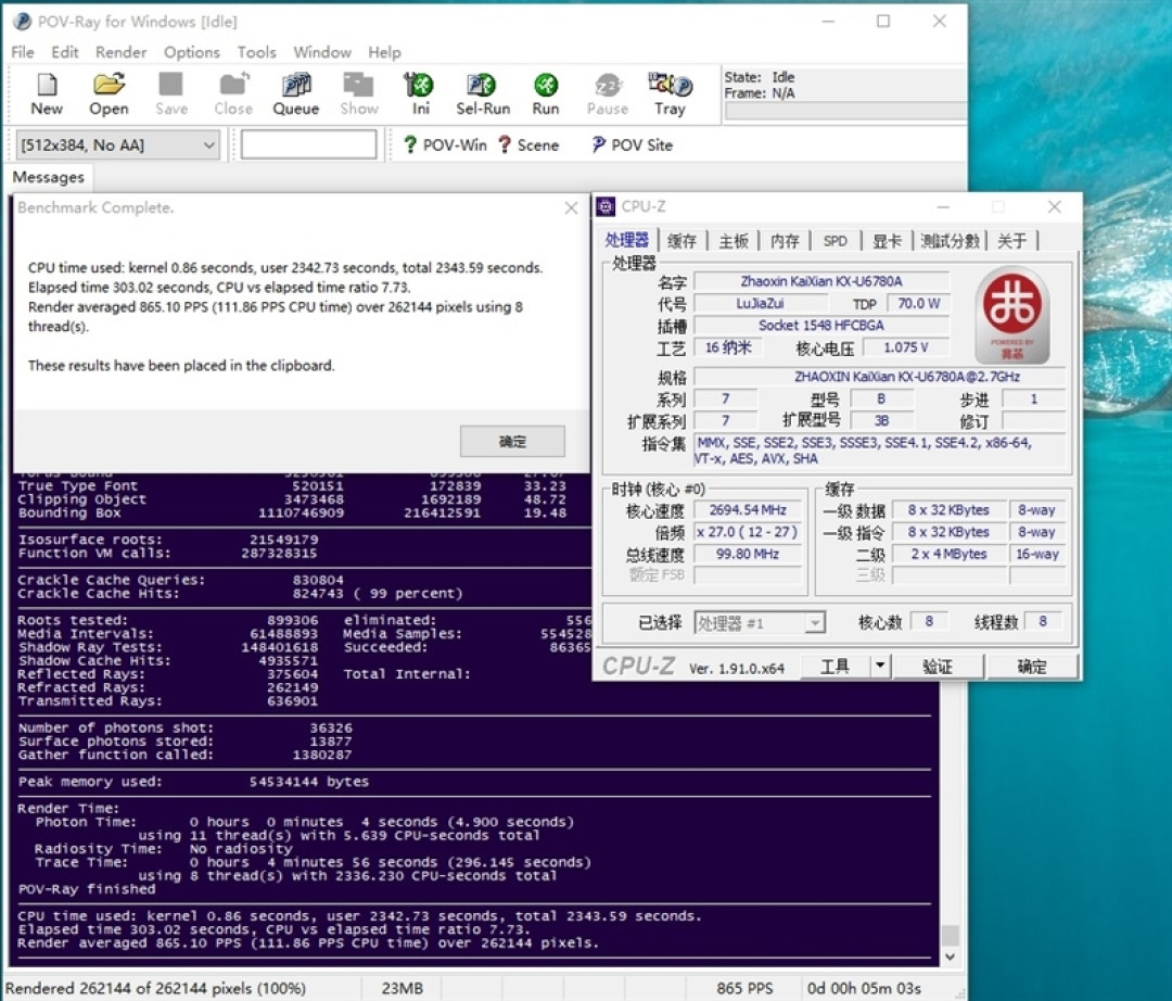 你愿意支持国产处理器吗？兆芯 KX-U6780A 评测，办公不输 i5-7400_CPU_什么值得买