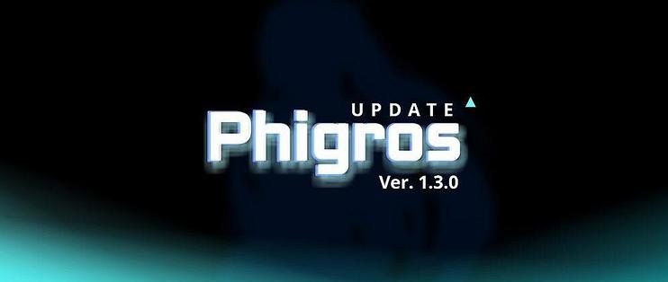 《Phigros》让我脑瓜壳子都动晕了的动态谱面_手机游戏_什么值得买