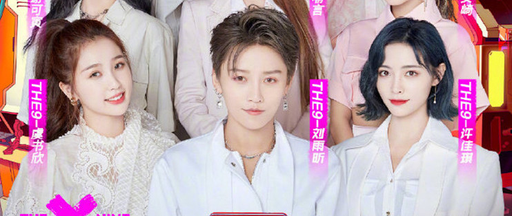 湖南卫视618晚会明星阵容曝光，THE9首秀遇「劲敌」乘风破浪的姐姐！_女装_什么值得买