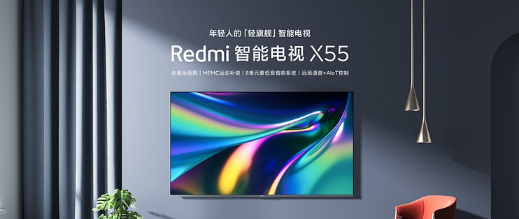 Redmi 红米X55 智能电视简单开箱体验_家电安装_什么值得买