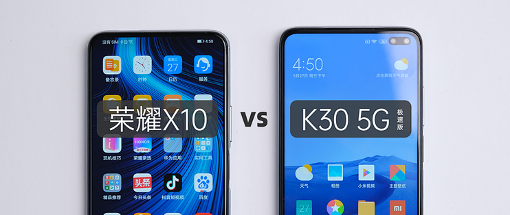 挑战120帧吃鸡！爆款5G中端手机性能评测（荣耀X10 vs Redmi K30 5G极速版）_安卓手机_什么值得买