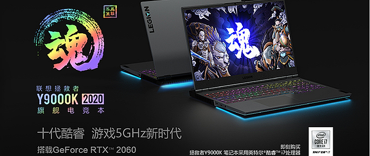Y9000K 2020款 换4K屏、内存硬盘操作流水_笔记本电脑_什么值得买