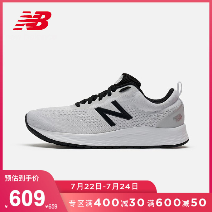 NB 327"亮橙"配色即将发售，这可能是会把New Balance推向巅峰的鞋子__什么值得买