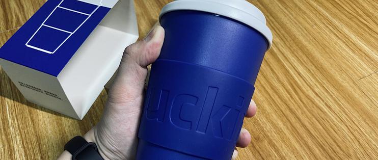 这一杯，谁还爱？瑞幸随身杯/幸运杯Luckin Cup简单开个箱_水具酒具_什么值得买