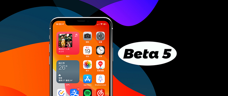 苹果iOS 14 Beta 5体验报告：更新多、修复闪退、续航略微下降_iPhone_什么值得买