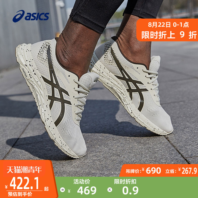 跑鞋之王Asics怎么选择 Asics多场景、多系列主要鞋款分类介绍及款式推荐_什么值得买