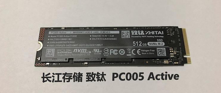 为国产NAND颗粒打Call，致钛PC005 Active入手评测，稳定性优异，性能仍需打磨_固态硬盘_什么值得买