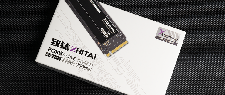 长江 NAND 它终于来了，致钛 PC005 Active SSD 开箱评测_固态硬盘_什么值得买