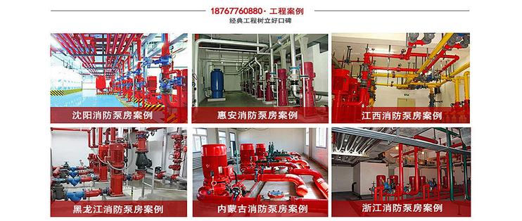 消防泵XBD8.0/15G-L室外消火栓系统主泵喷淋增压泵组高楼层稳压泵_水泵_什么值得买