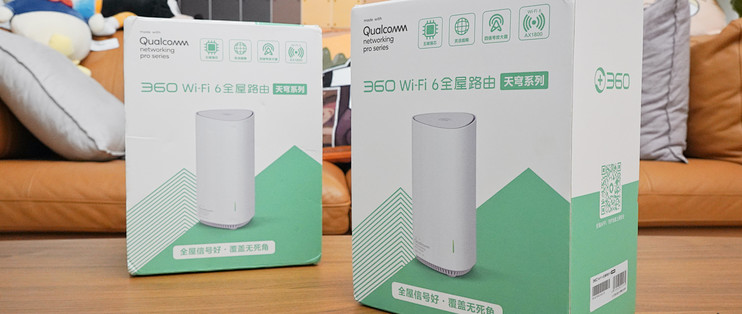 科技小白也能搞定，用实例告诉你为什么360 WiFi6全屋路由值得买？_路由器_什么值得买