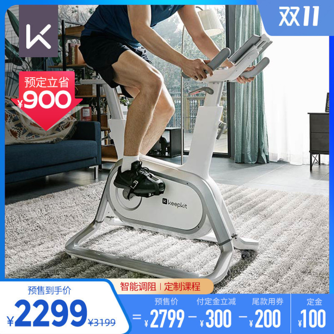 体验私教任点，让我开心飙汗，天天都想骑的Keep C1智能动感单车_健身车_什么值得买