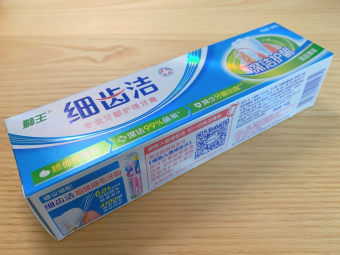 狮王牙膏怎么样好用吗 遇到好价必囤的狮王细齿洁牙膏_什么值得买