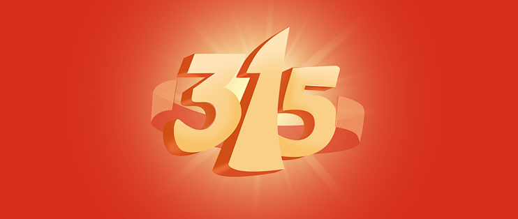 聚焦2021年315晚会：名表维修猫腻多，这些套路一定要注意_手表_什么值得买