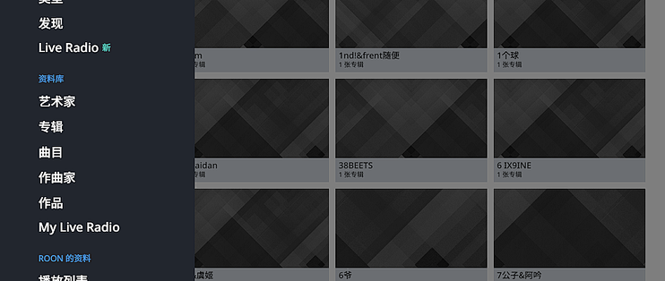 快！扔了你的audio station！nas上最强的音乐服务器来了！--记roon的安装_NAS存储_什么值得买